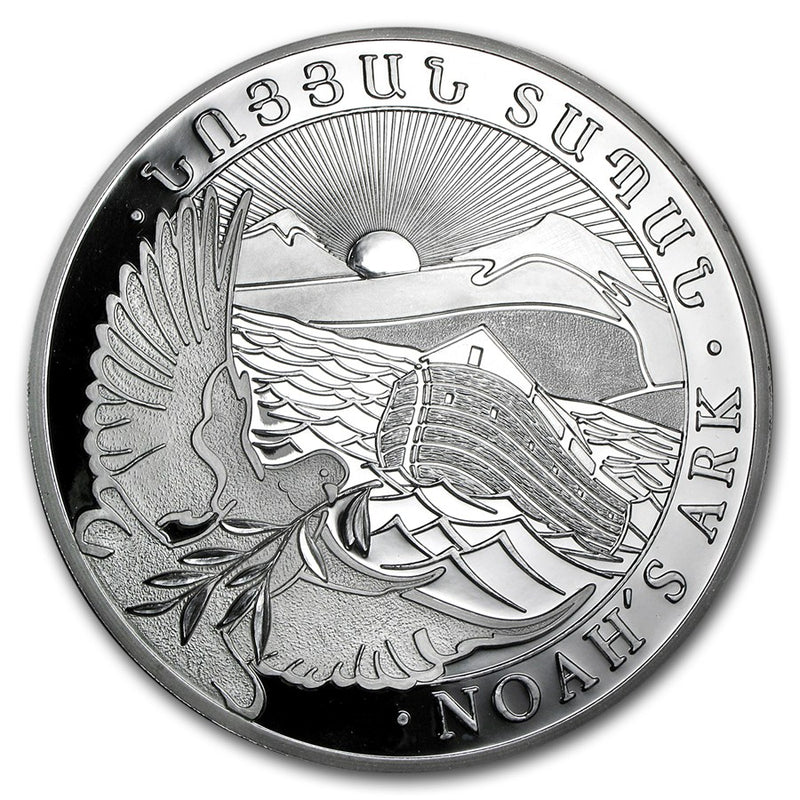 Buy 1 oz Armenia Noah's Ark Silver Coins – AmFed Coin & Bullion
